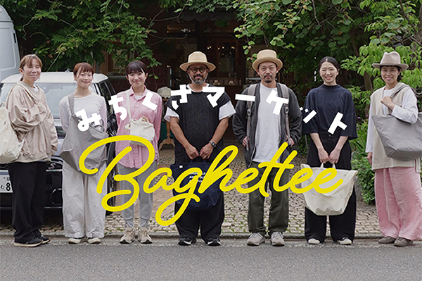 今年もミコト屋さんでPOP UPやります！ | ANUNFOLD